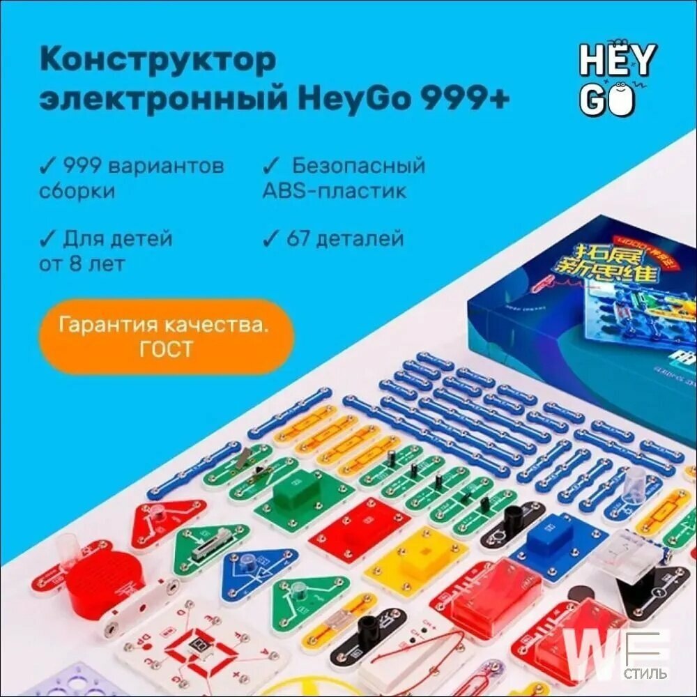 Эксклюзивный набор для 999 схем