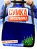 Сумка Пузырьки в воде