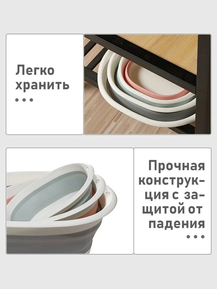 Таз складной силиконовый, 3 шт, белый, 7x37x34 см, Китай — фото 1