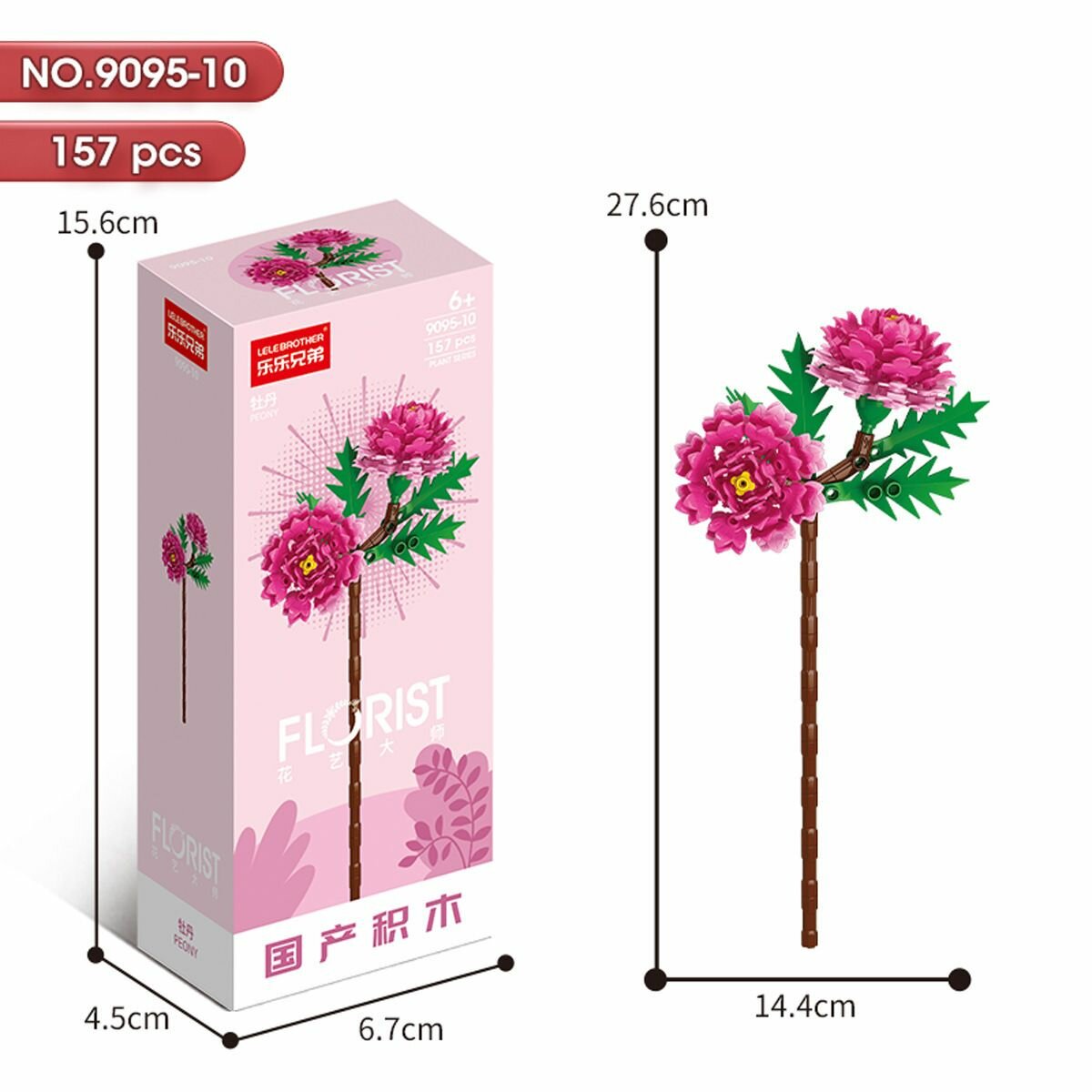 Конструктор цветочный Chengke Toys, модель 9095-10, 157 деталей