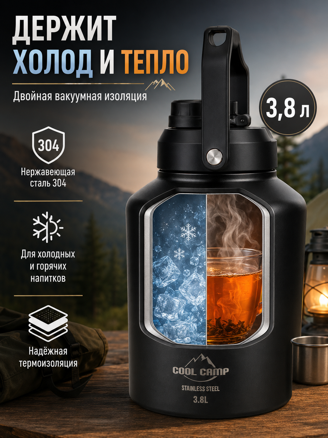 Портативный кемпинговый термос с ручкой 3,8л, холодильная емкость для пикника и авто