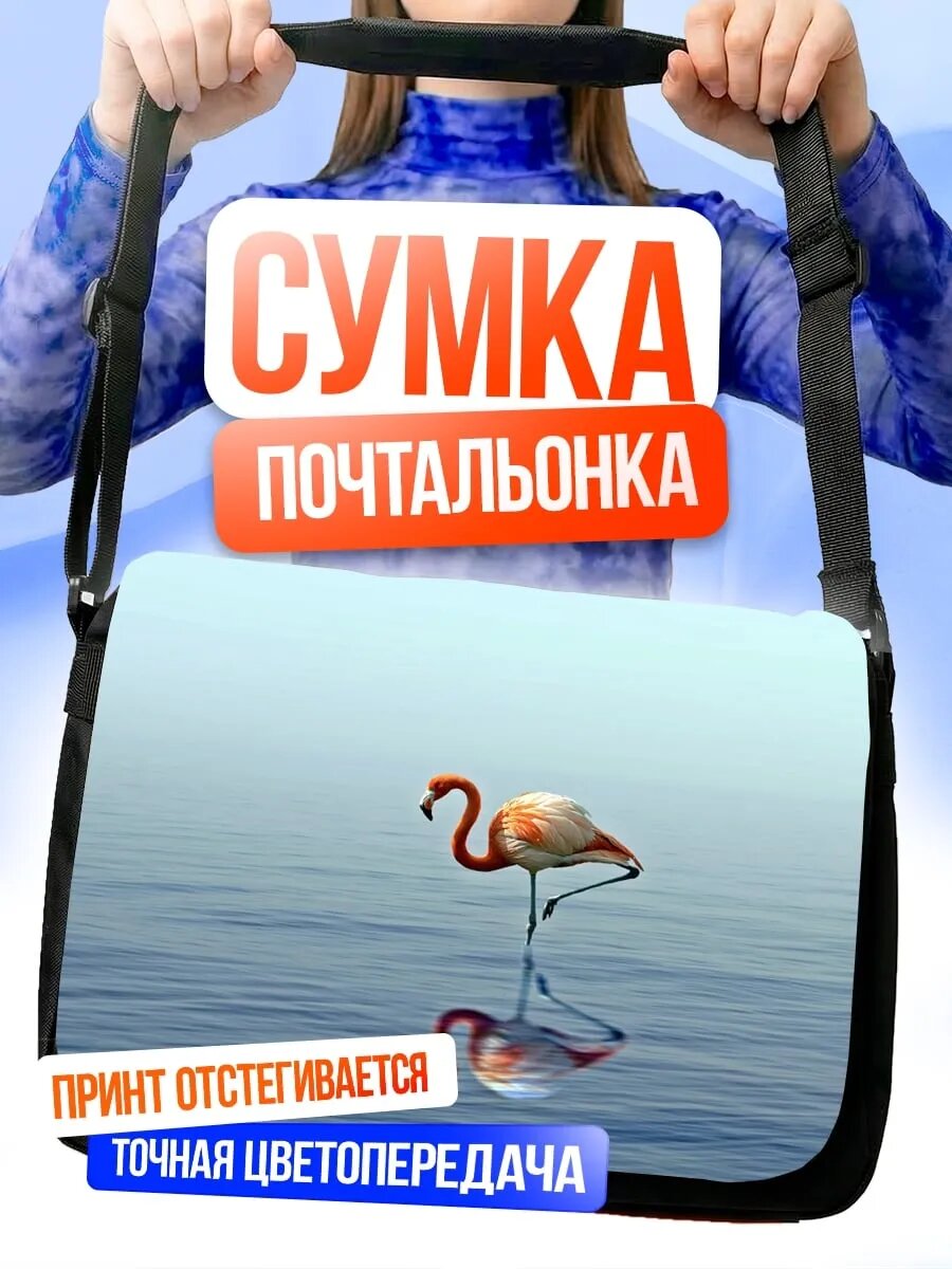 Сумка Одинокий фламинго на воде