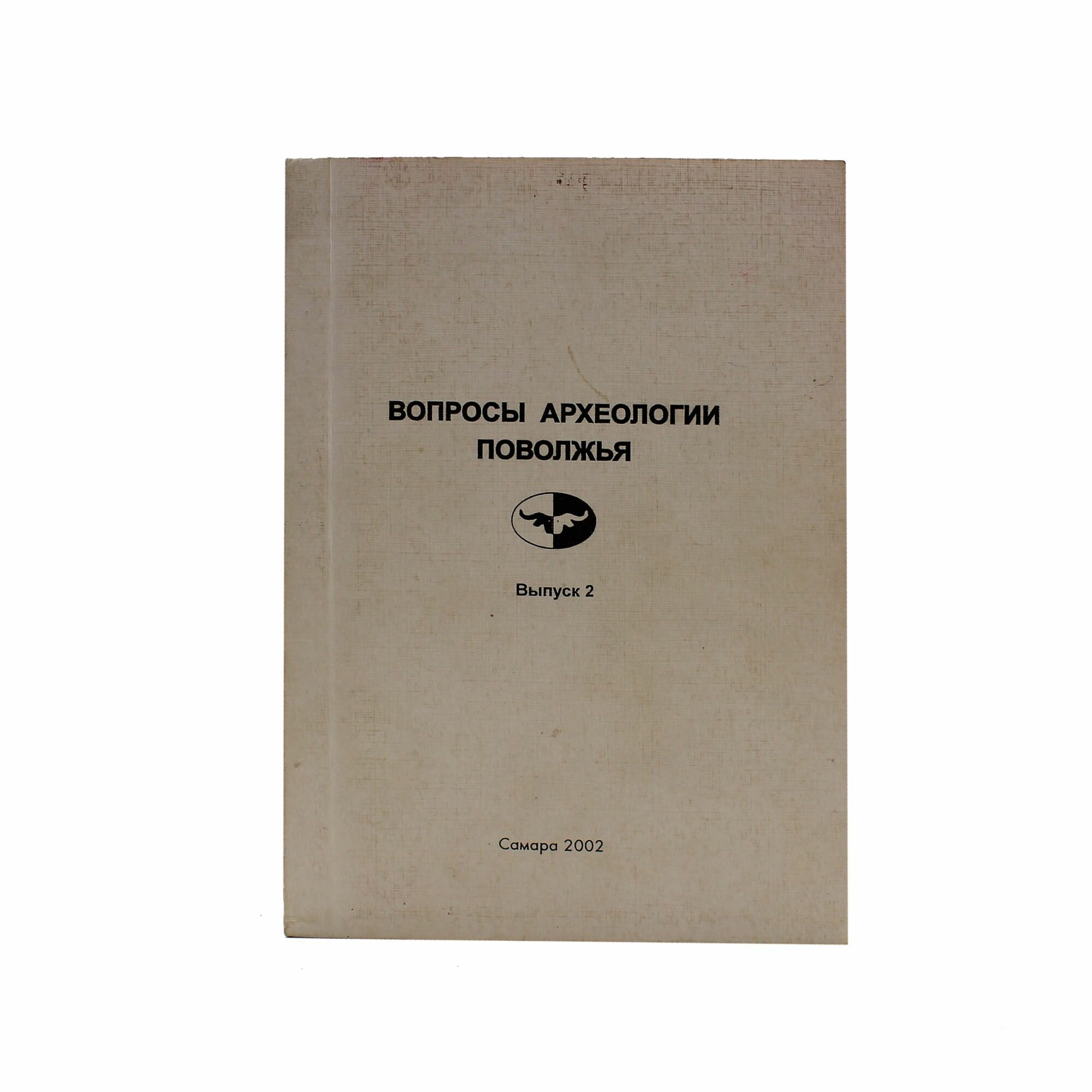 Вулканизм и геодинамика