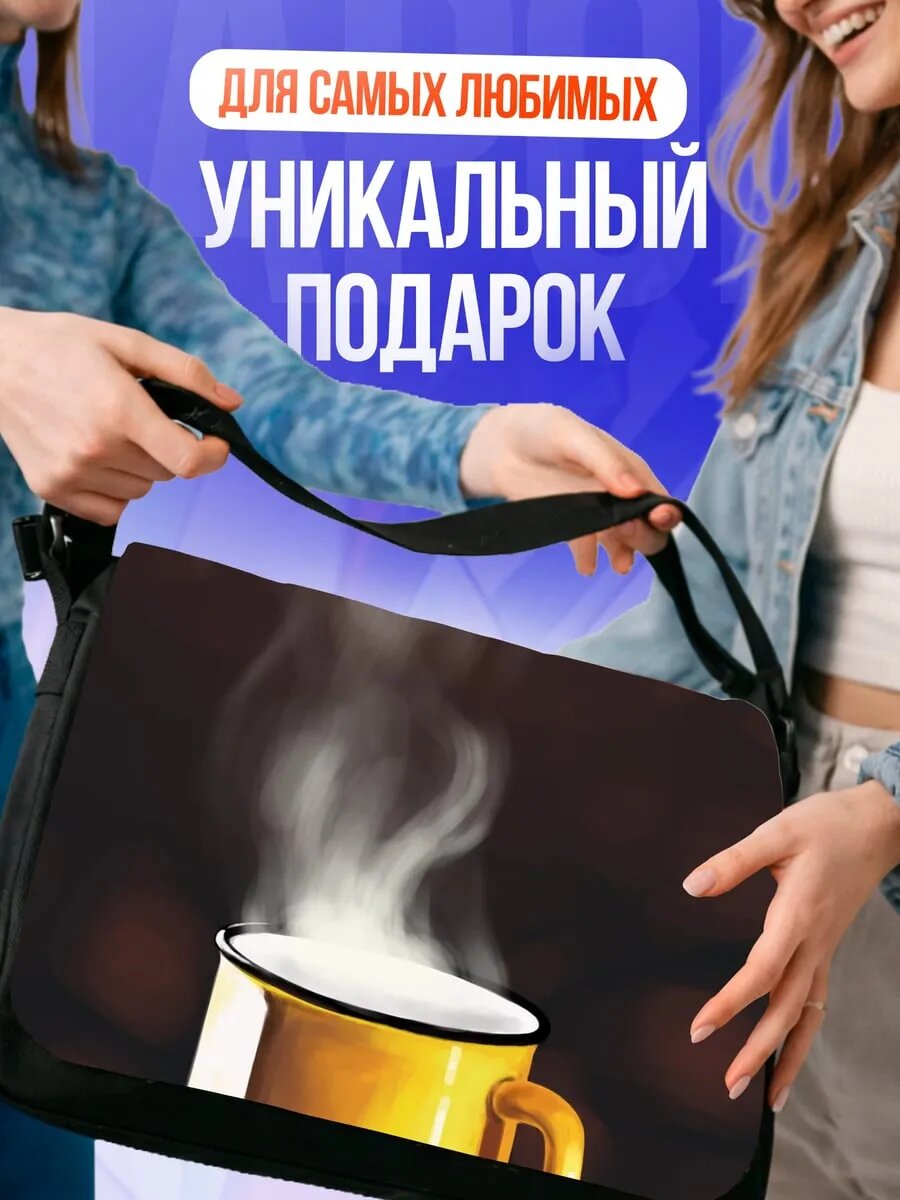 Сумка горячий напиток — фото 1