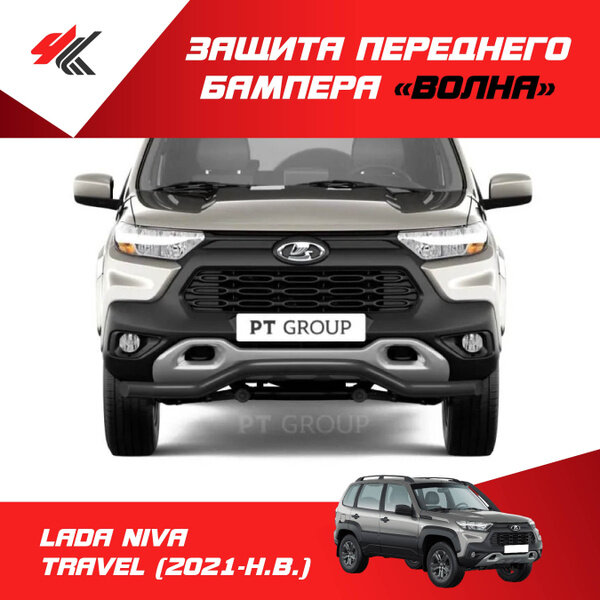 ТСУ /съемный квадрат/ JAECOO J7 2023-