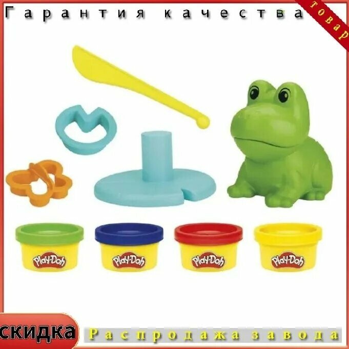 Пластилин премиум — фото 1