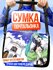 Сумка кросс-боди , черный