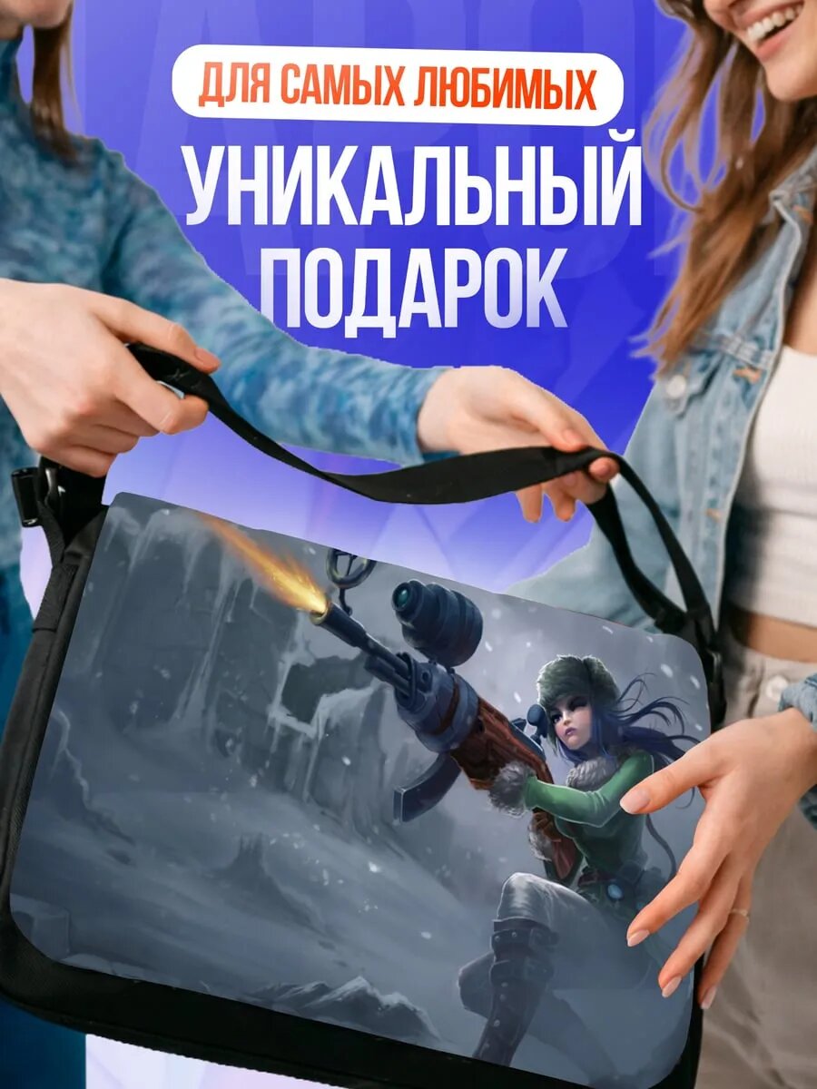 Сумка девушка снайпер зима — фото 1