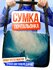Сумка кросс-боди , черный