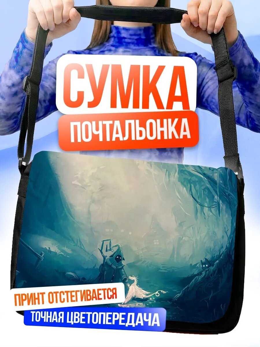 Сумка кросс-боди