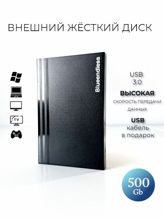 BLUEENDLESS 500 ГБ Внешний жесткий диск (504), Пластик, черный
