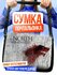 Сумка кросс-боди , черный