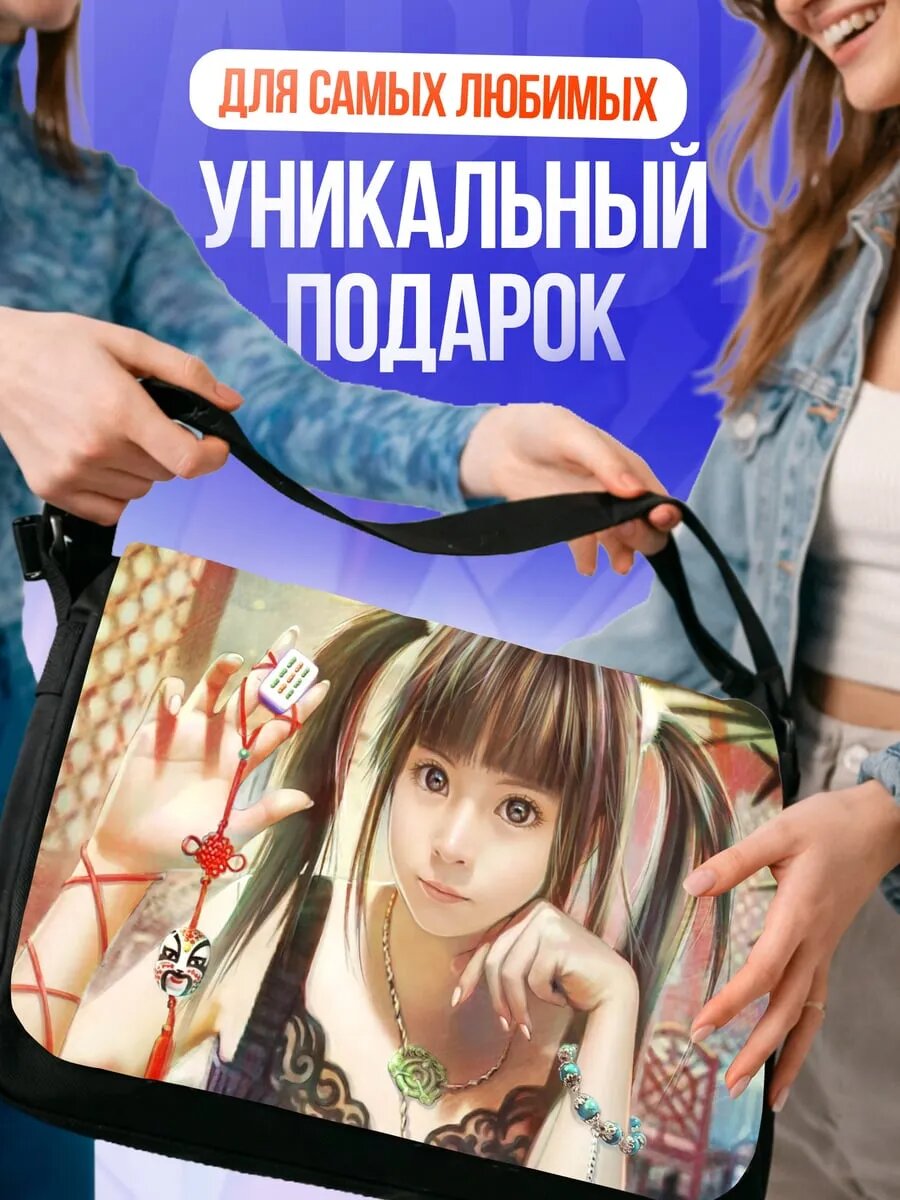 Сумка кросс-боди , черный — фото 1