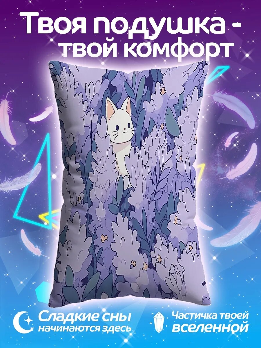 Подушка дакимакура Белый кот в цветах
