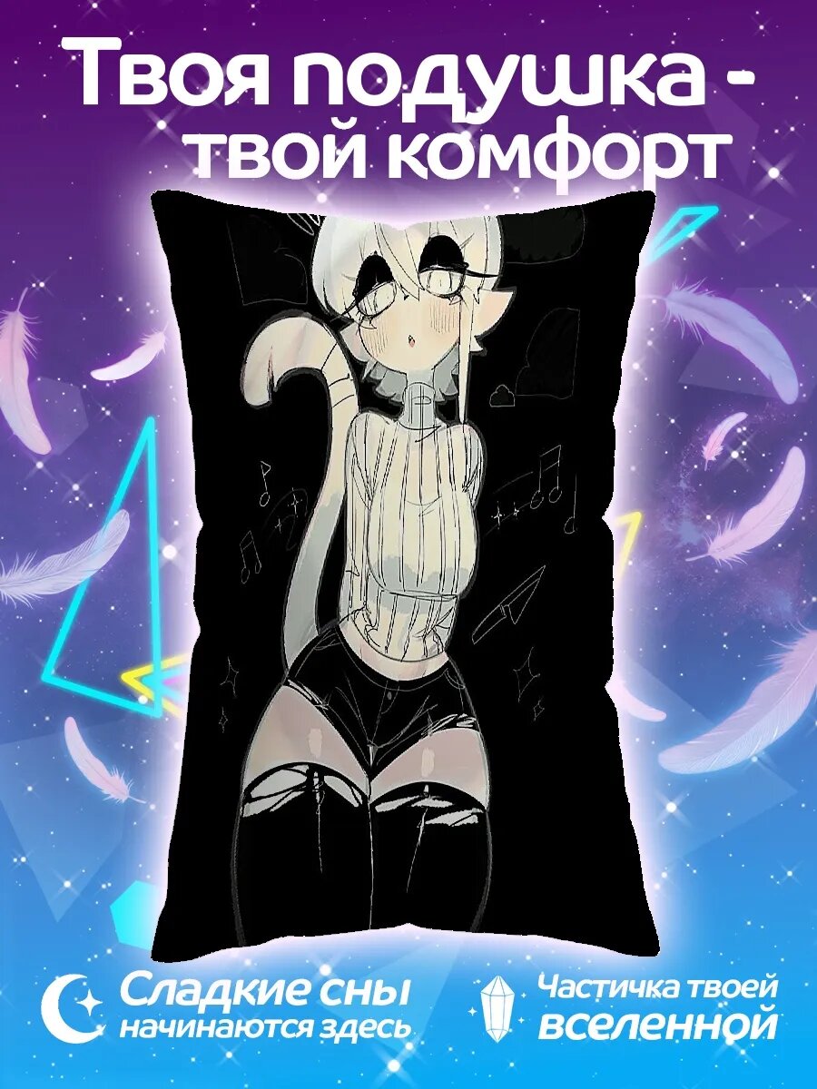 Подушка дакимакура белая кошка в свитере