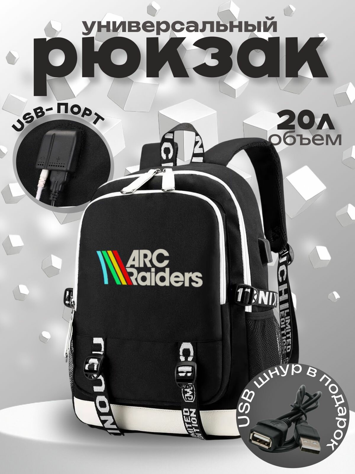Рюкзак с логотипом ARC Riders черный с USB-портом №2