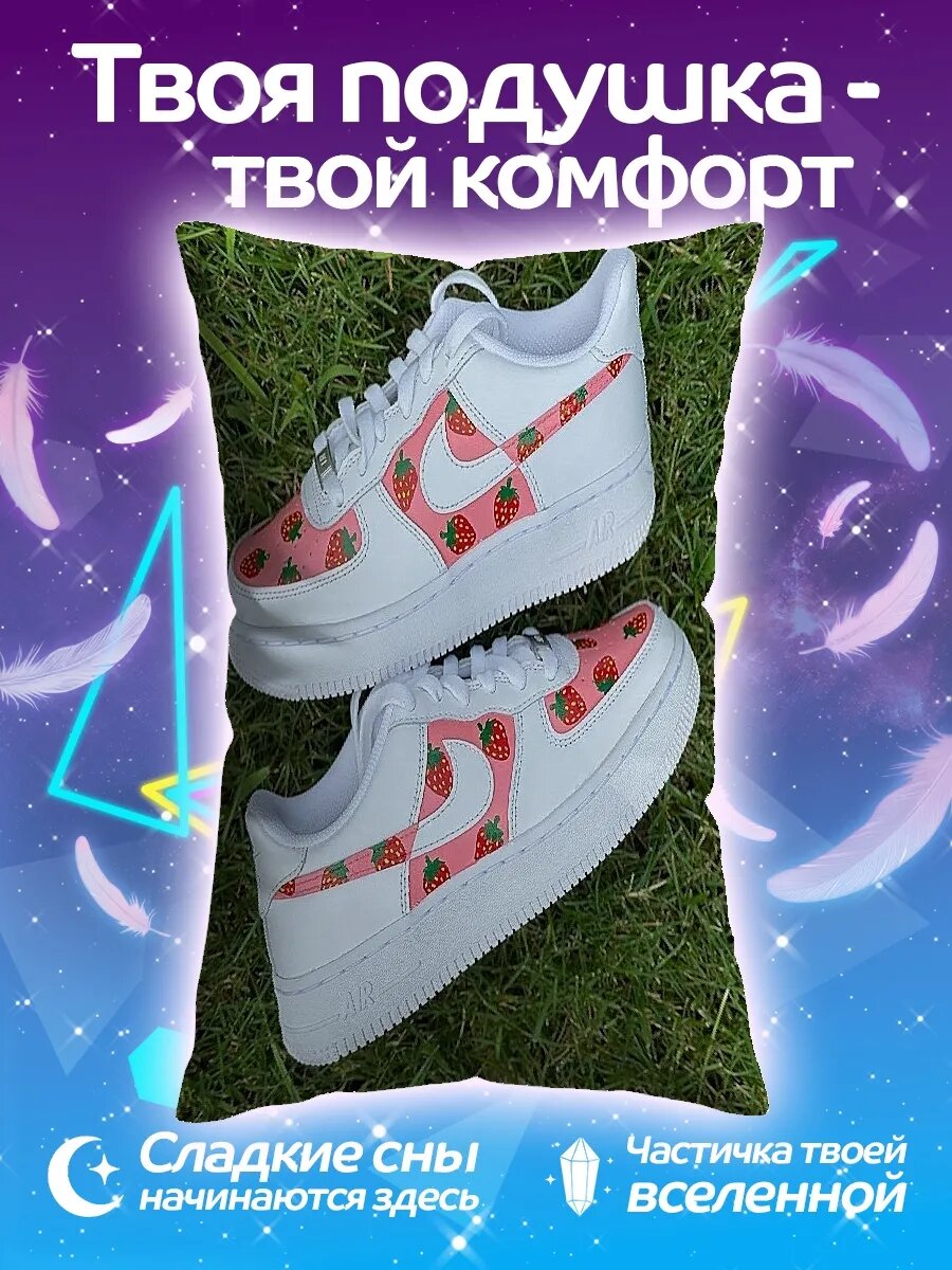 Подушка дакимакура Кроссовки с клубникой