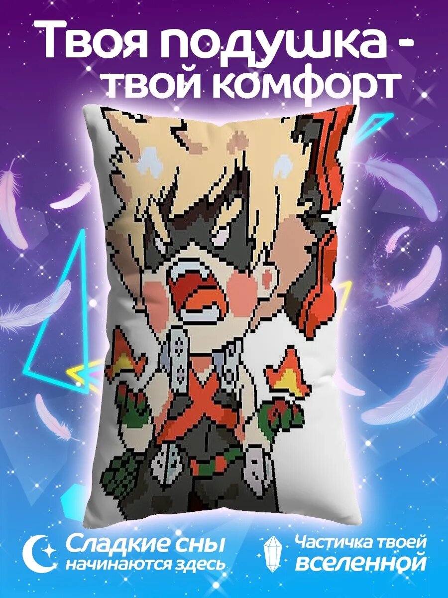 Подушка дакимакура Кацуки Бакуго чиби