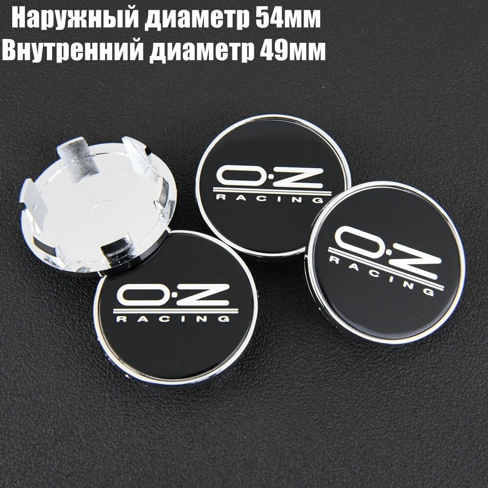 Колпачки на литые диски OZ 54мм/49мм/9мм комплект 4 шт ОЗ Рейсинг Наклейка Заглушки ступицы пластик Хром
