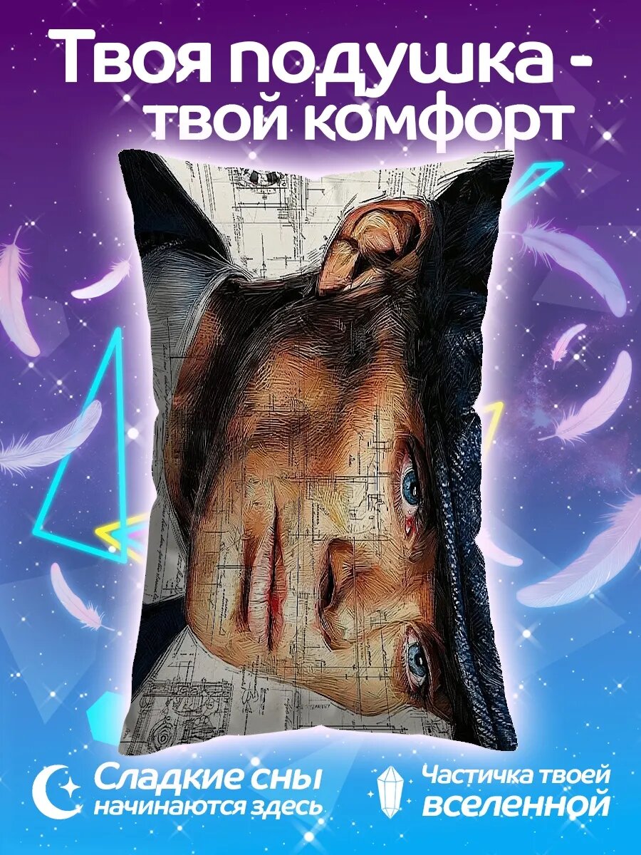 Подушка дакимакура Девушка с картами