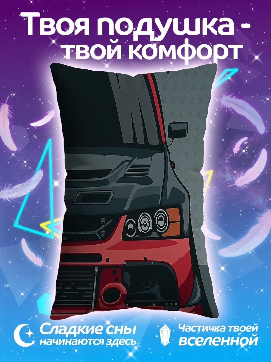 Подушка дакимакура Спортивное авто Evo
