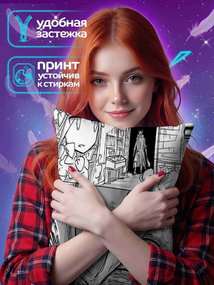 Подушка дакимакура Девушка и монстр — фото 1