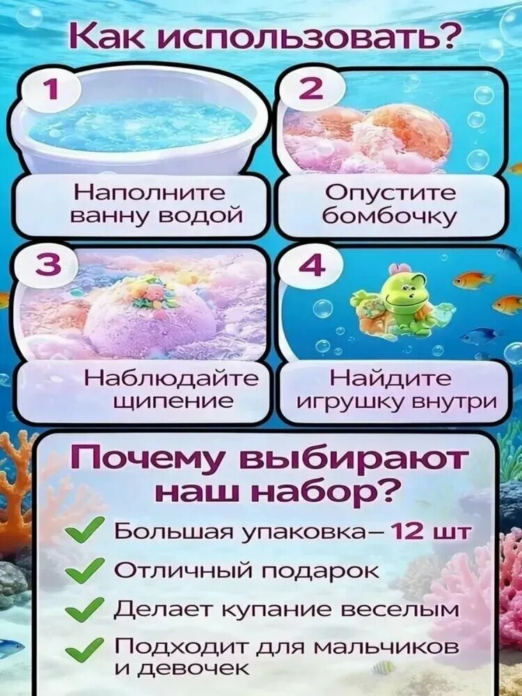 Bath bomb gift с игрушкой — фото 1