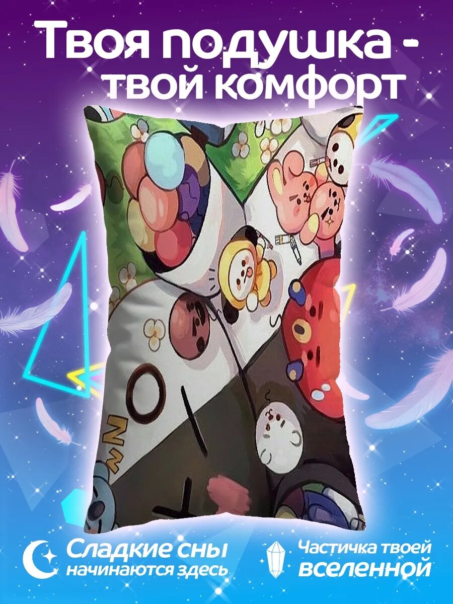 Подушка дакимакура BT21 персонажи милые