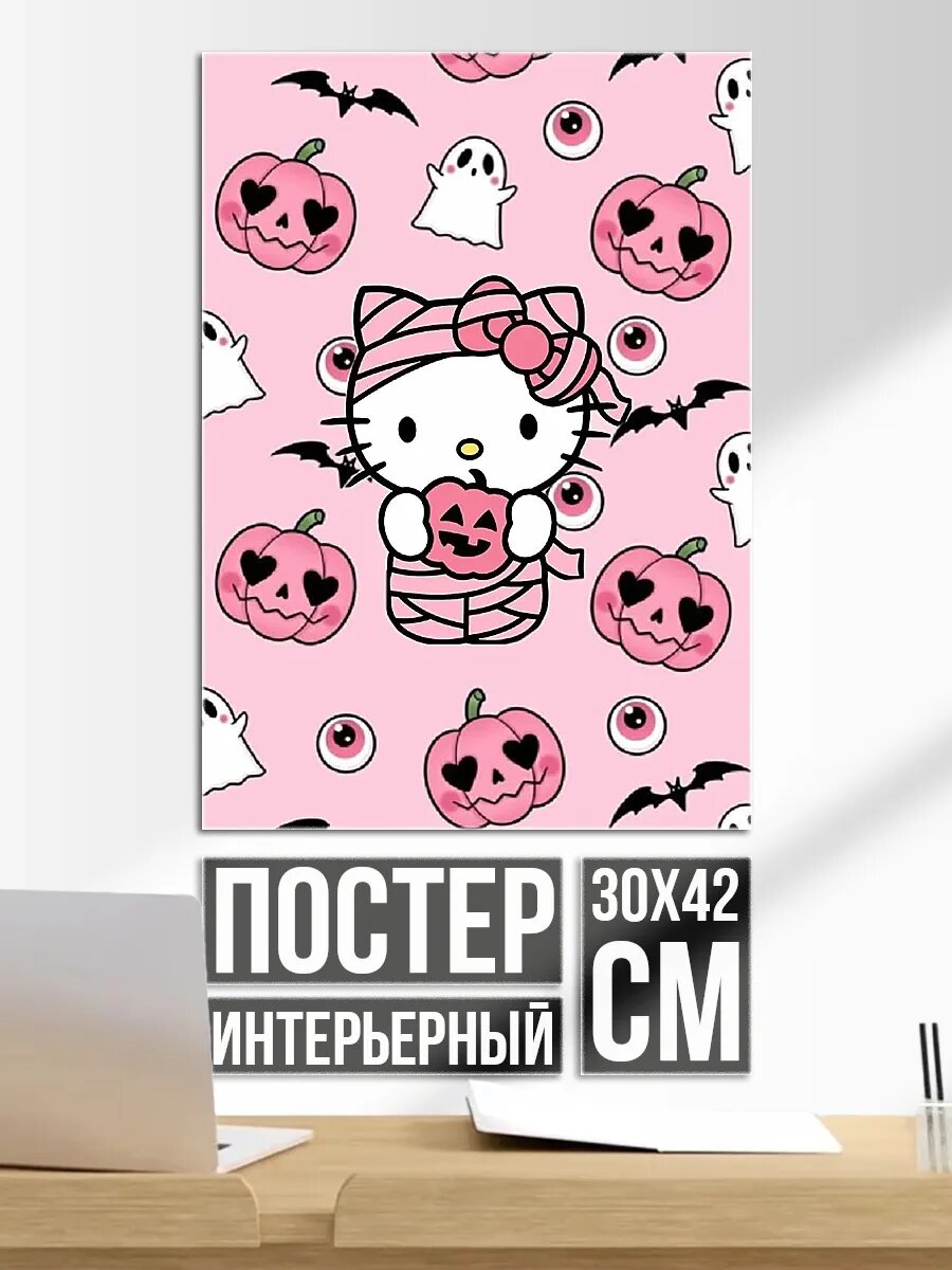 Плакат постер Хелло Китти Хэллоуин