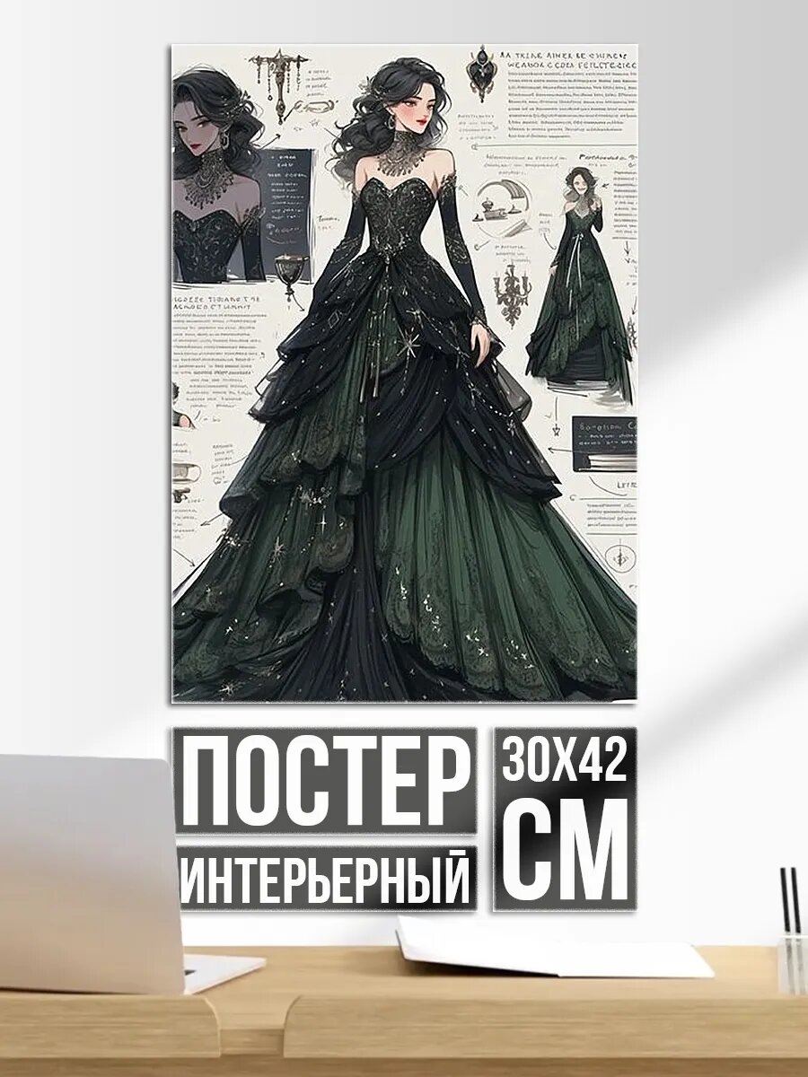 Плакат постер Готическая принцесса в черном