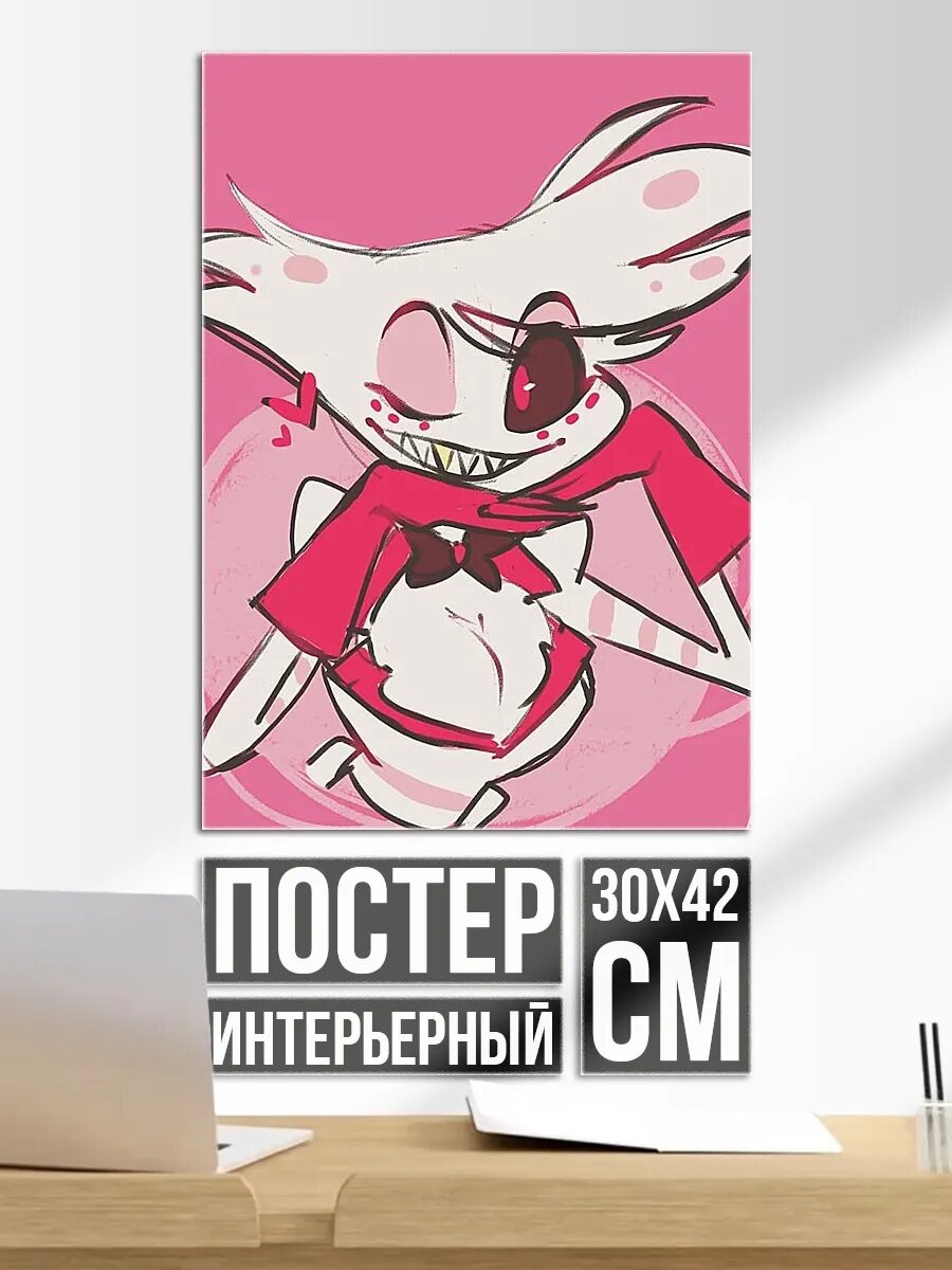 Плакат постер Ангел Даст Хазбин Отель