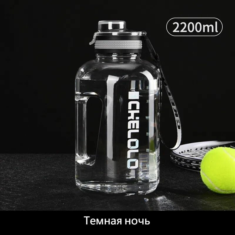 Спортивная бутылка