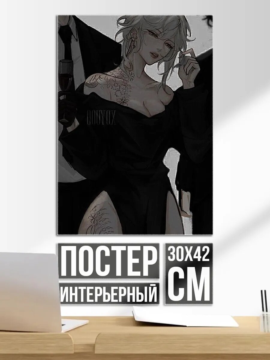 Плакат постер Элегантная леди в черном
