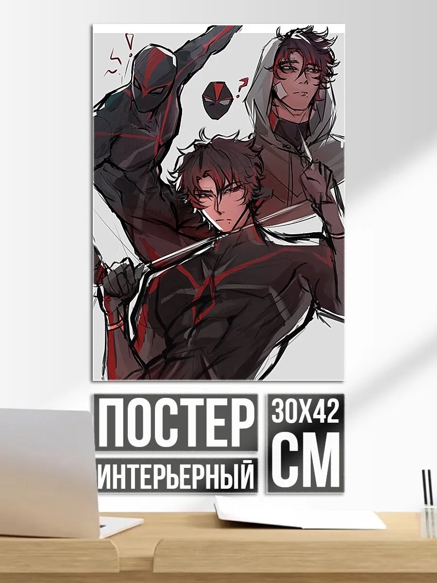 Плакат постер Герои в черном
