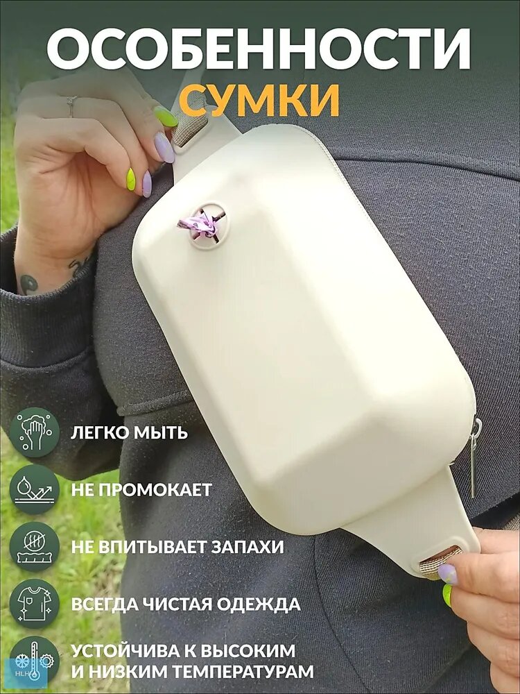 Сумка для лакомствA — фото 1