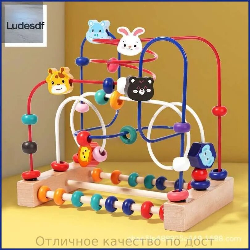 Лабиринт игрушечный