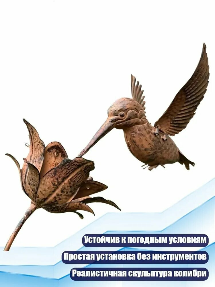 Фигурка садовая