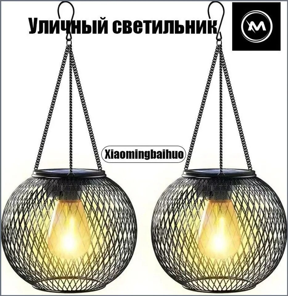 Уличный светильник, 1.2W, количество ламп:2шт