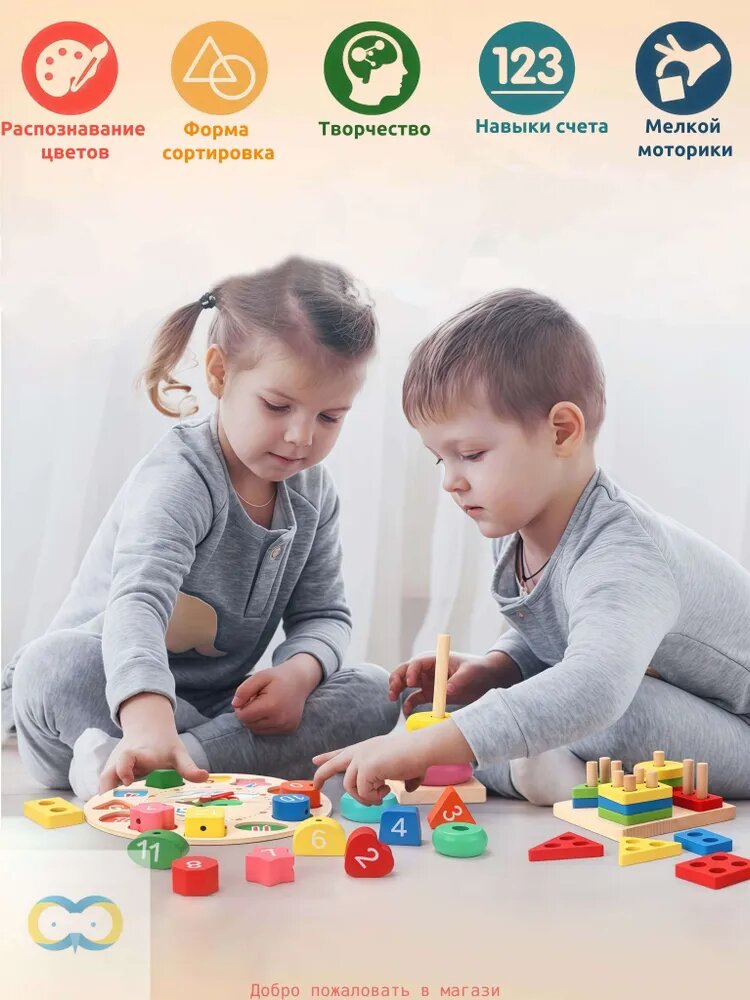 Сортер