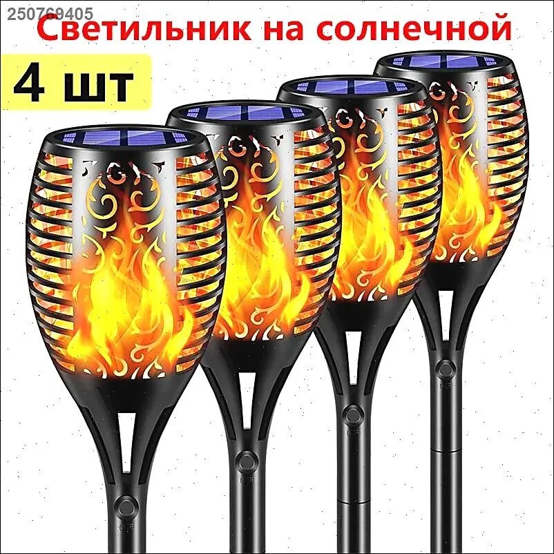 Уличный светильник, LED, количество ламп:4шт