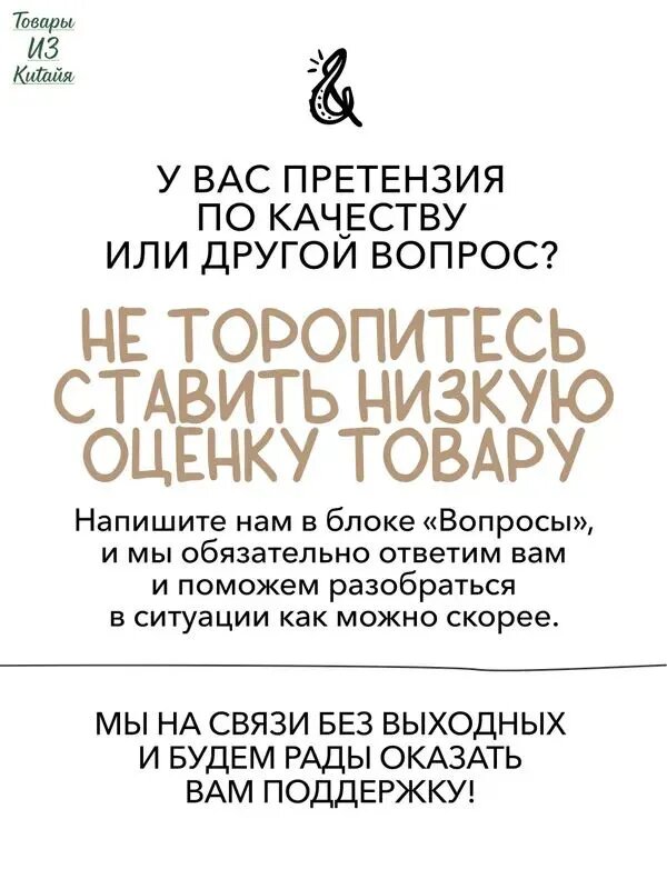 Прорезыватель — фото 1