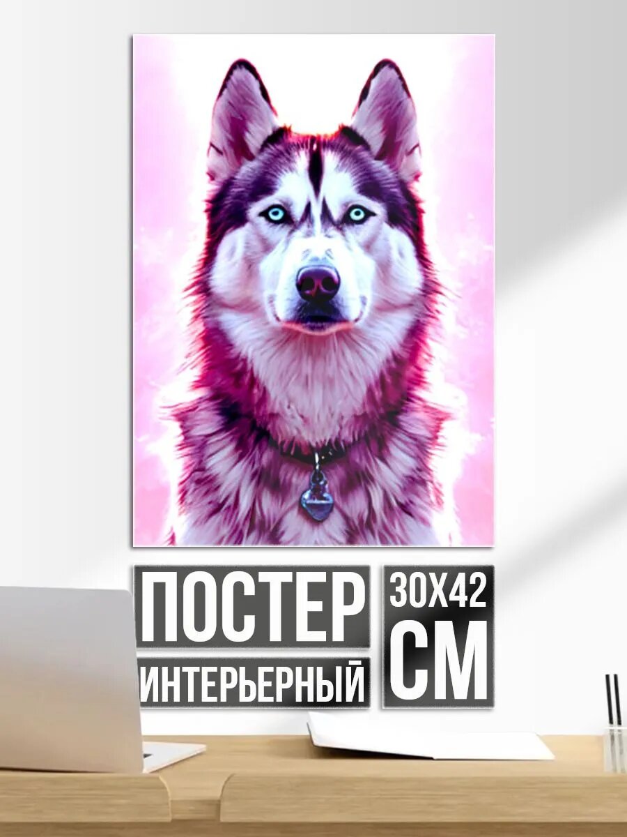 Постер на стену Лайка на розовом