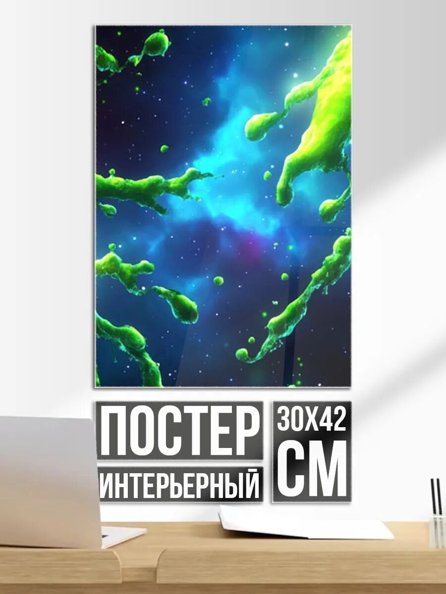 Постер на стену Зеленые брызги