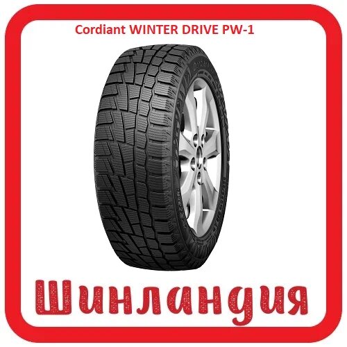 Cordiant WINTER DRIVE PW-1 205/60 R16 96T