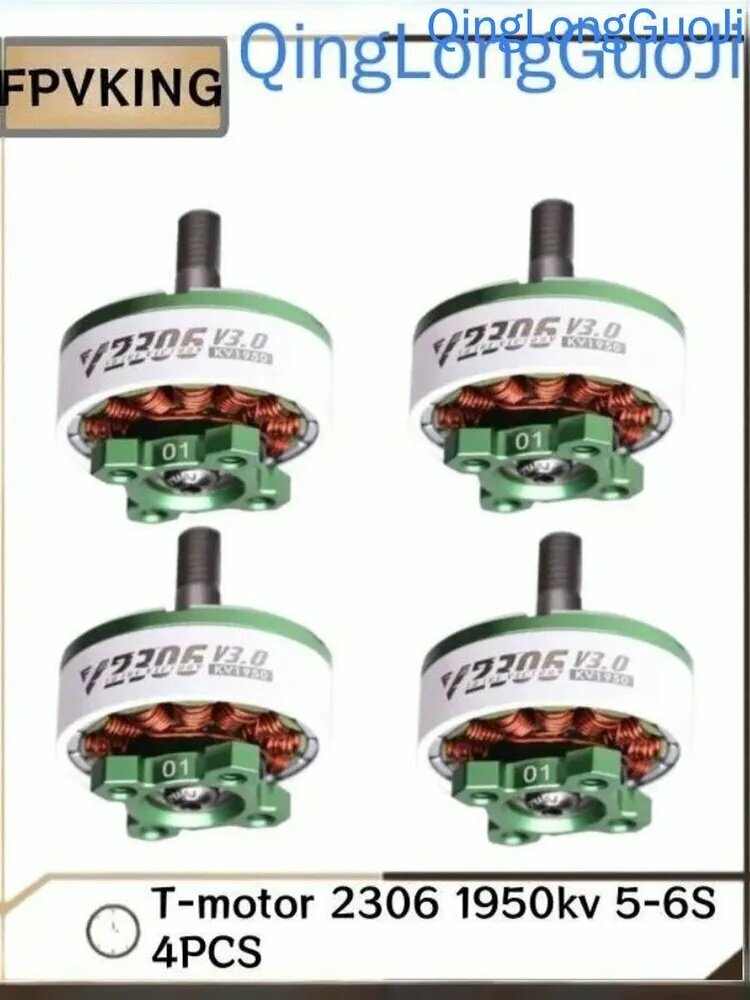 Бесщеточный двигатель T-Motor Velox V2207/V2306 V3 1750/1950/2550KV Игровые аксессуары