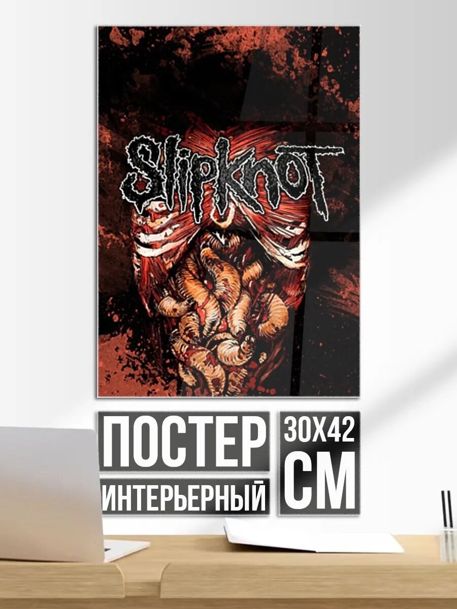 Постер на стену Slipknot horror
