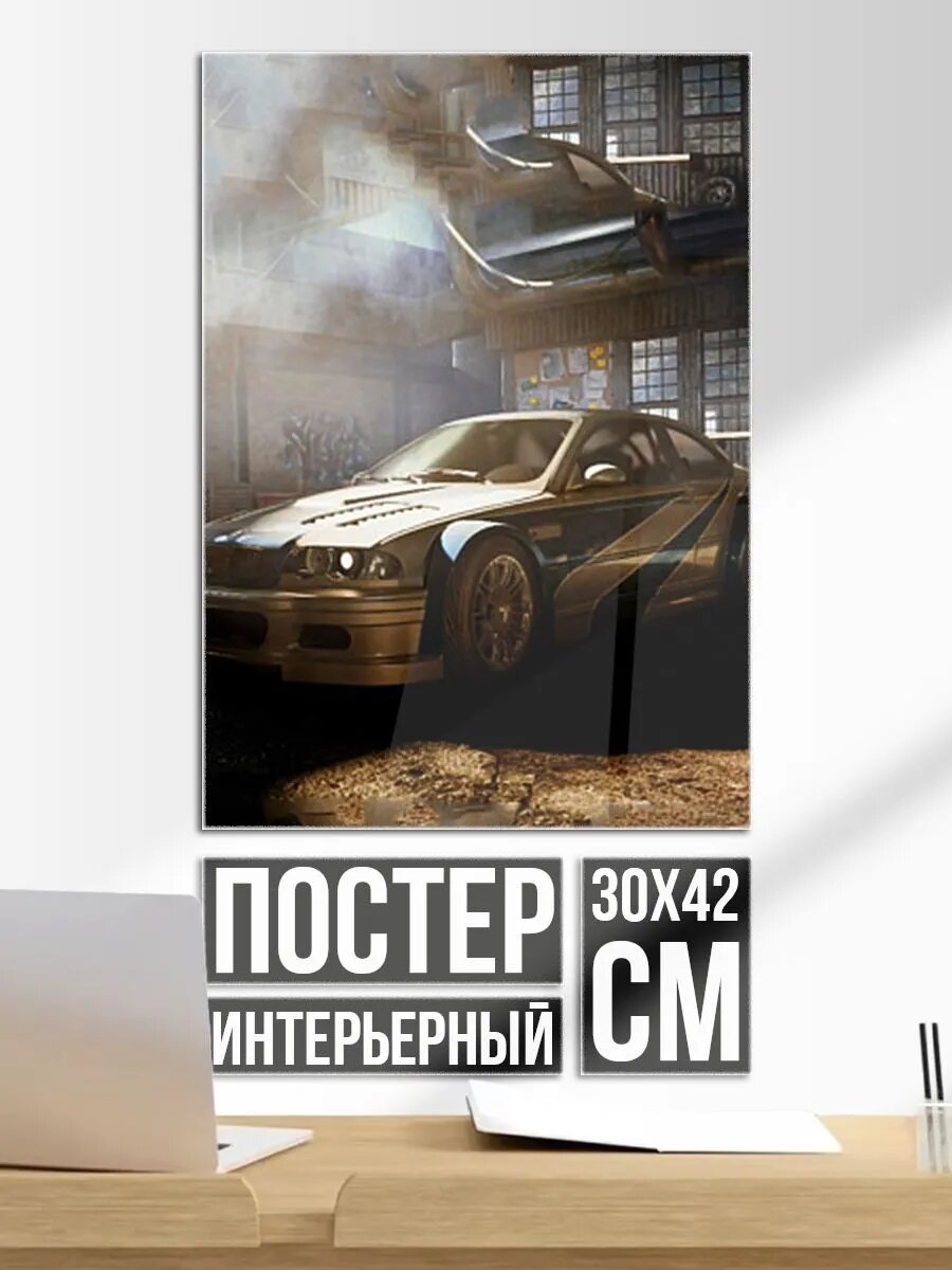 Постер на стену Nfs Most Wanted bmw
