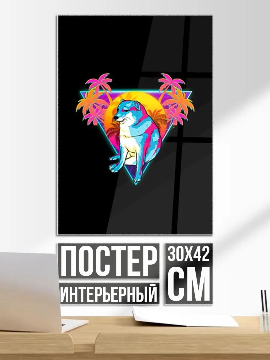 Постер на стену Неоновый Малыш Чимс