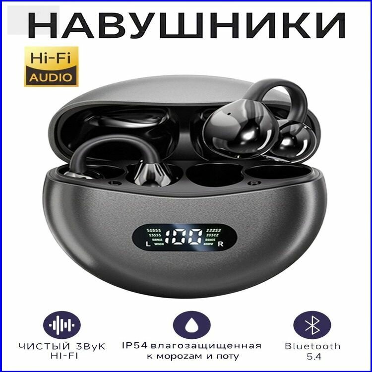 Наушники беспроводные с микрофоном M79, Bluetooth, USB Type-C, черный