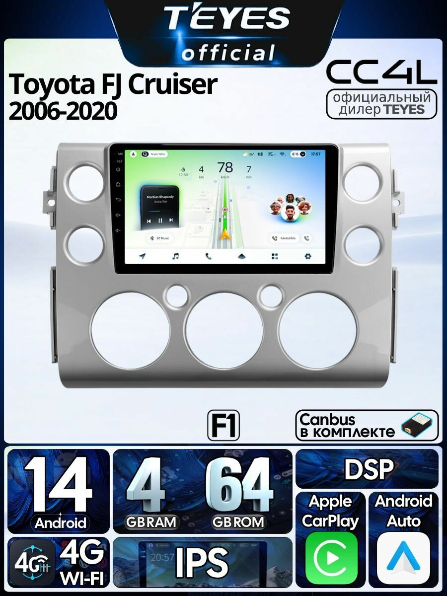 Магнитола Toyota FJ Cruiser J15 2006-2020 Teyes CC4L 4/64GB, штатная магнитола, IPS, DSP,4G, Wi-Fi